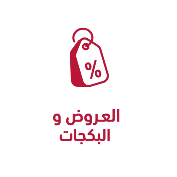 متجر نقي لأجهزة تحلية المياه والحلول المنزلية في السعودية