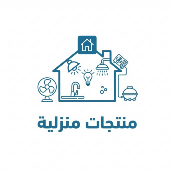متجر نقي لأجهزة تحلية المياه والحلول المنزلية في السعودية